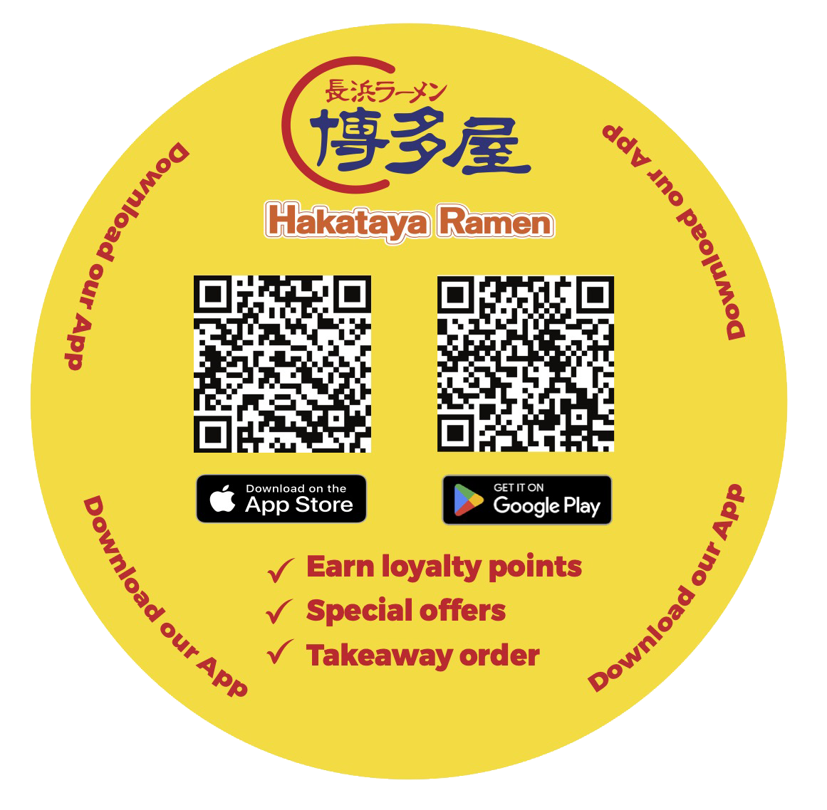 Hakataya Ramen App - 博多屋- HAKATAYA