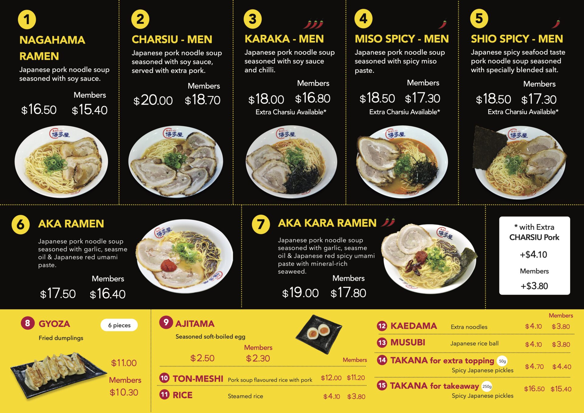 Hakataya Ramen App - 博多屋- HAKATAYA